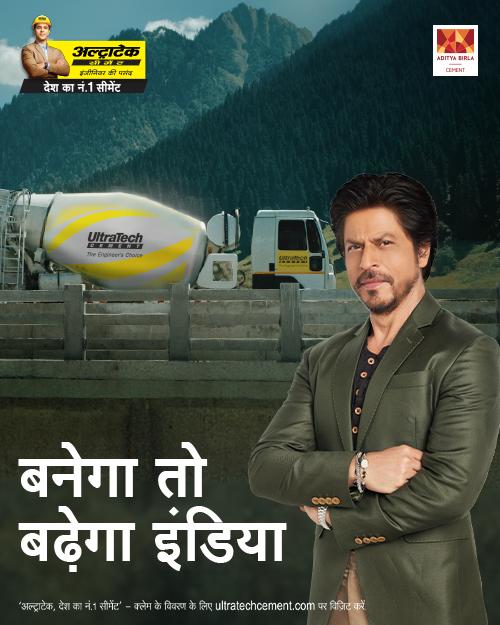 UltraTech Cement The Engineer's Choice: India's No 1 Cement
