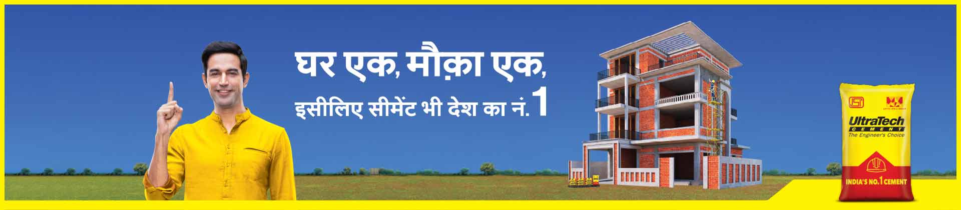 UltraTech Cement The Engineer's Choice: India's No 1 Cement